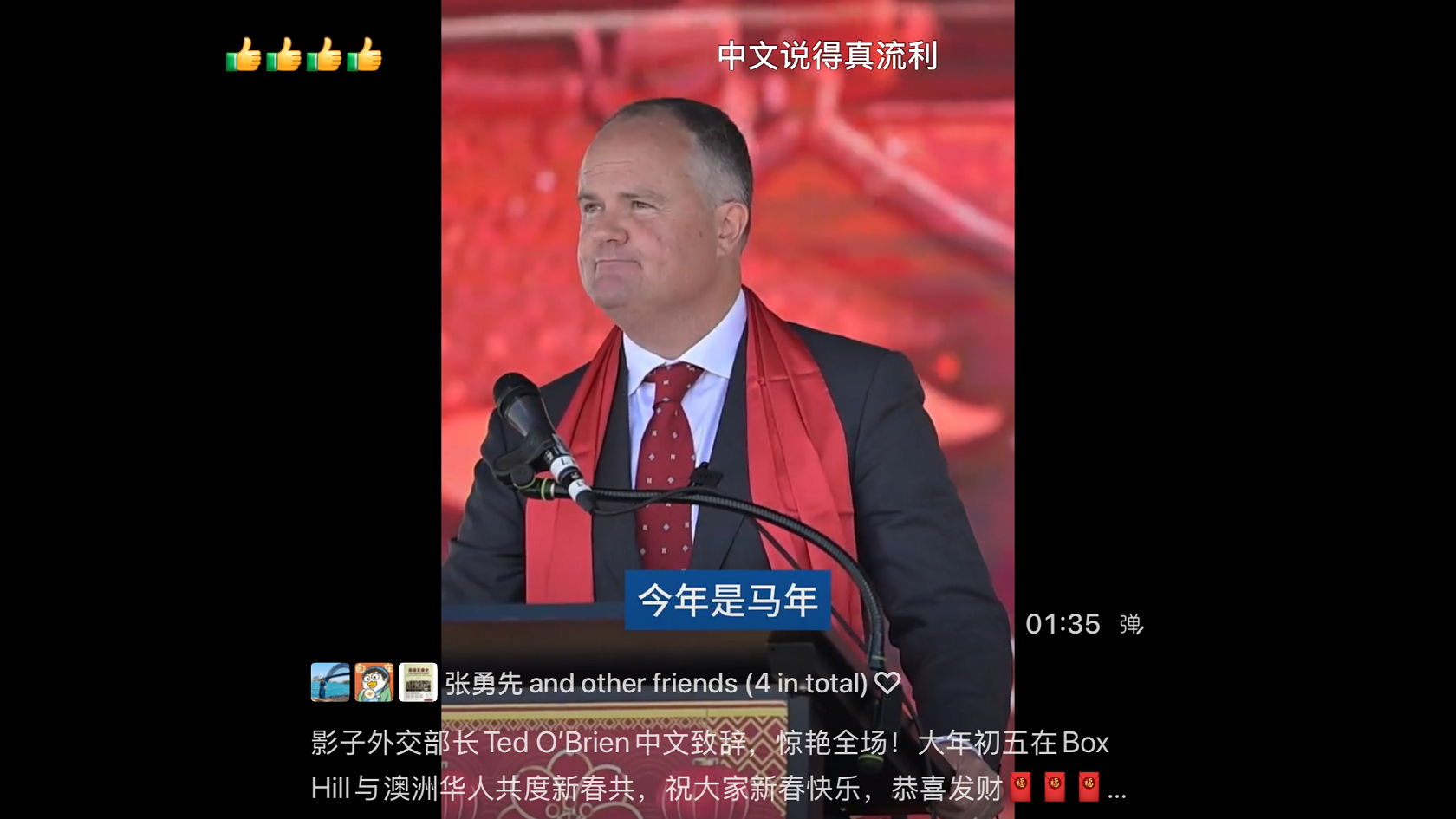 Liberal Party looks to win back Chinese Australians